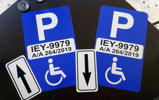 Πινακίδες Σήμανσης και Οδών | Ventoudis